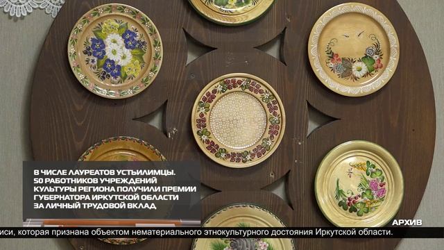 НОВОСТИ ИРТ 27-03-2026