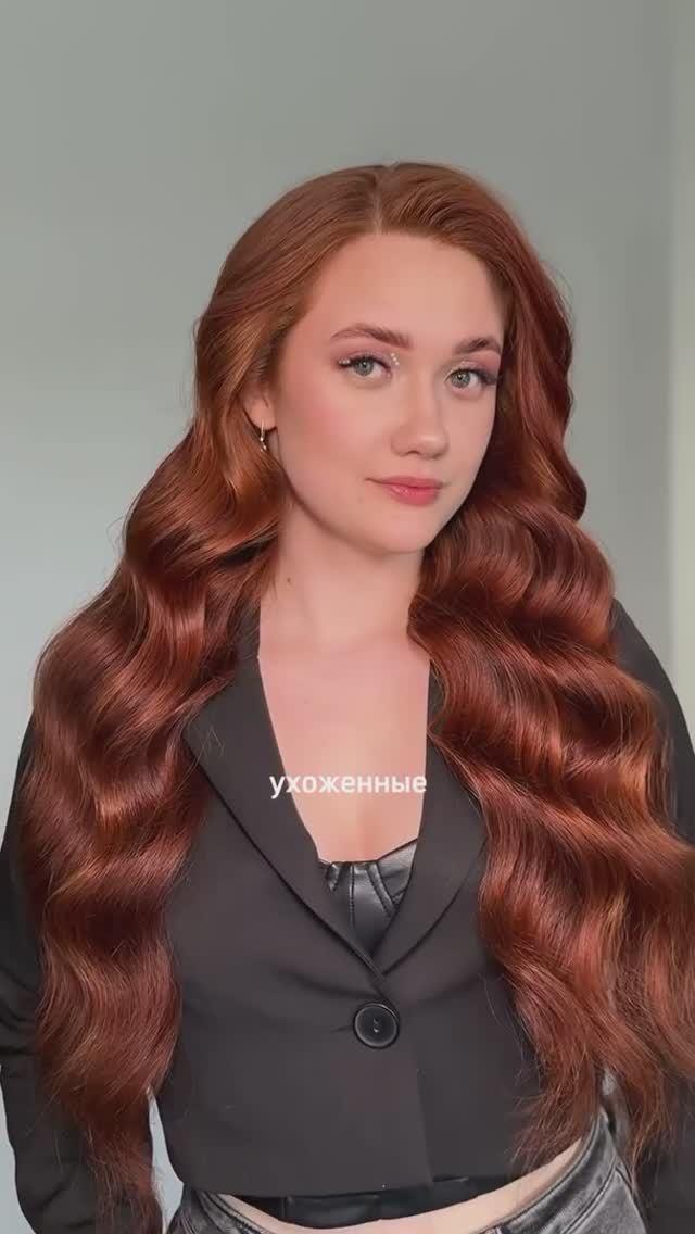 Роскошные гладкие голливудские локоны из кудрявых волос #прическа #укладка #волосы #мальвинка