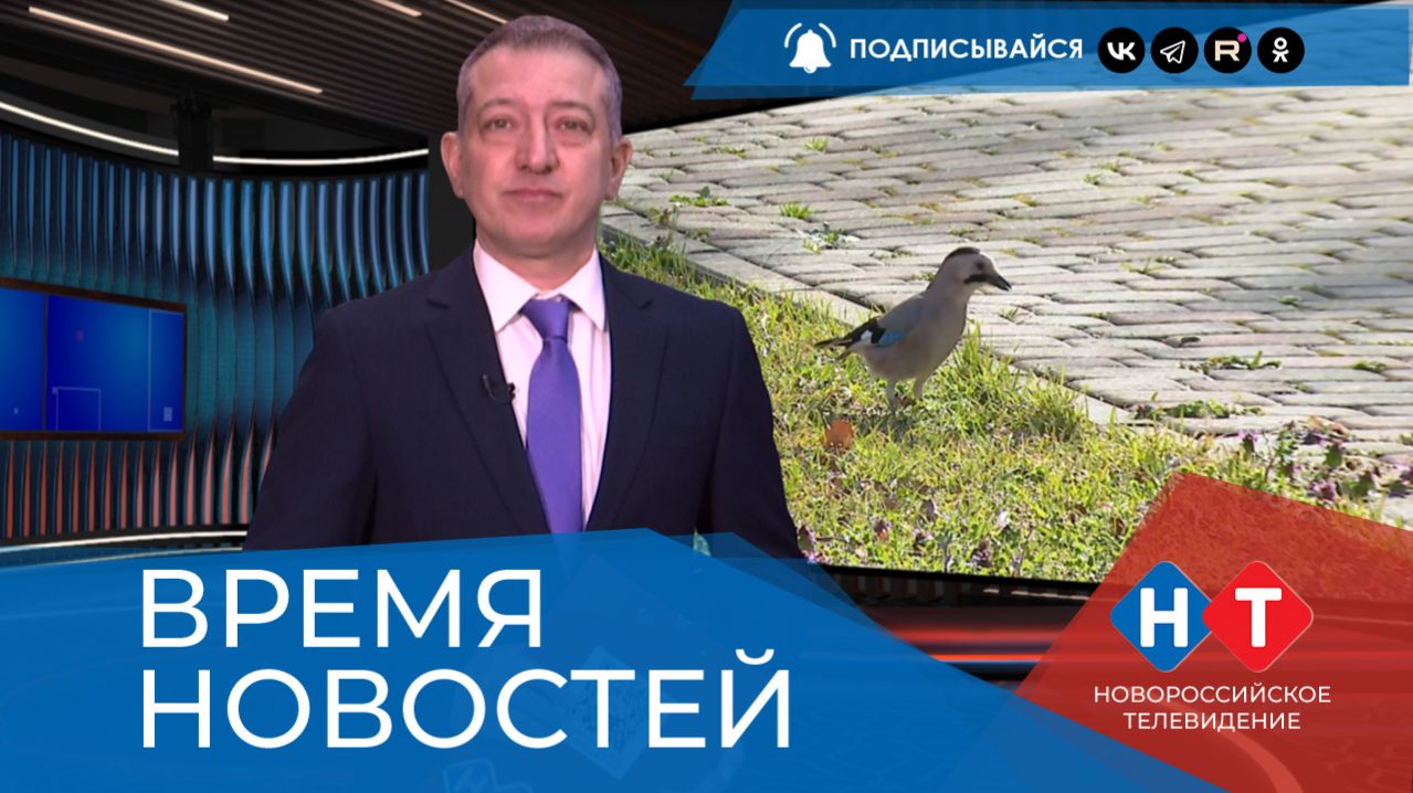 ВРЕМЯ НОВОСТЕЙ 31 Марта 2026 года