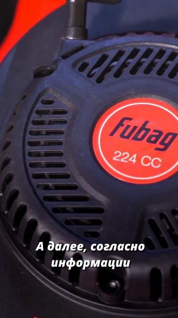🌳Обслуживание бензиновой газонокосилки FUBAG