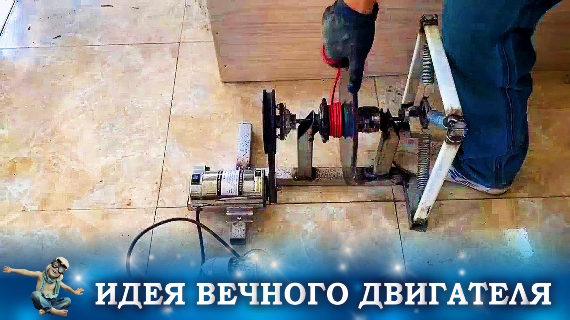 САМОДЕЛЬНЫЕ ИЗОБРЕТЕНИЯ, САМОДЕЛКИ, МАШИНЫ, МЕХАНИЗМЫ И РЕДКАЯ ТЕХНИКА И ТЕХНОЛОГИИ #331