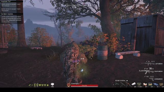 Сталкер онлайн - просто бегаем