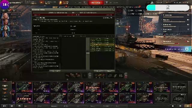 🦀Глобальная карта Шквалистый ветер🦀Мир танков🦀