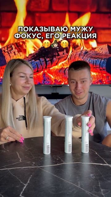 Волшебство🤣