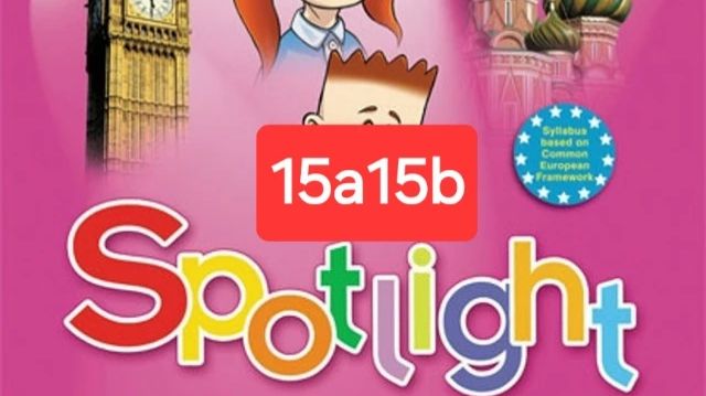Spotlight 2 (Спотлайт 2), Учебник часть 2, 15a15b, стр. 48-55.