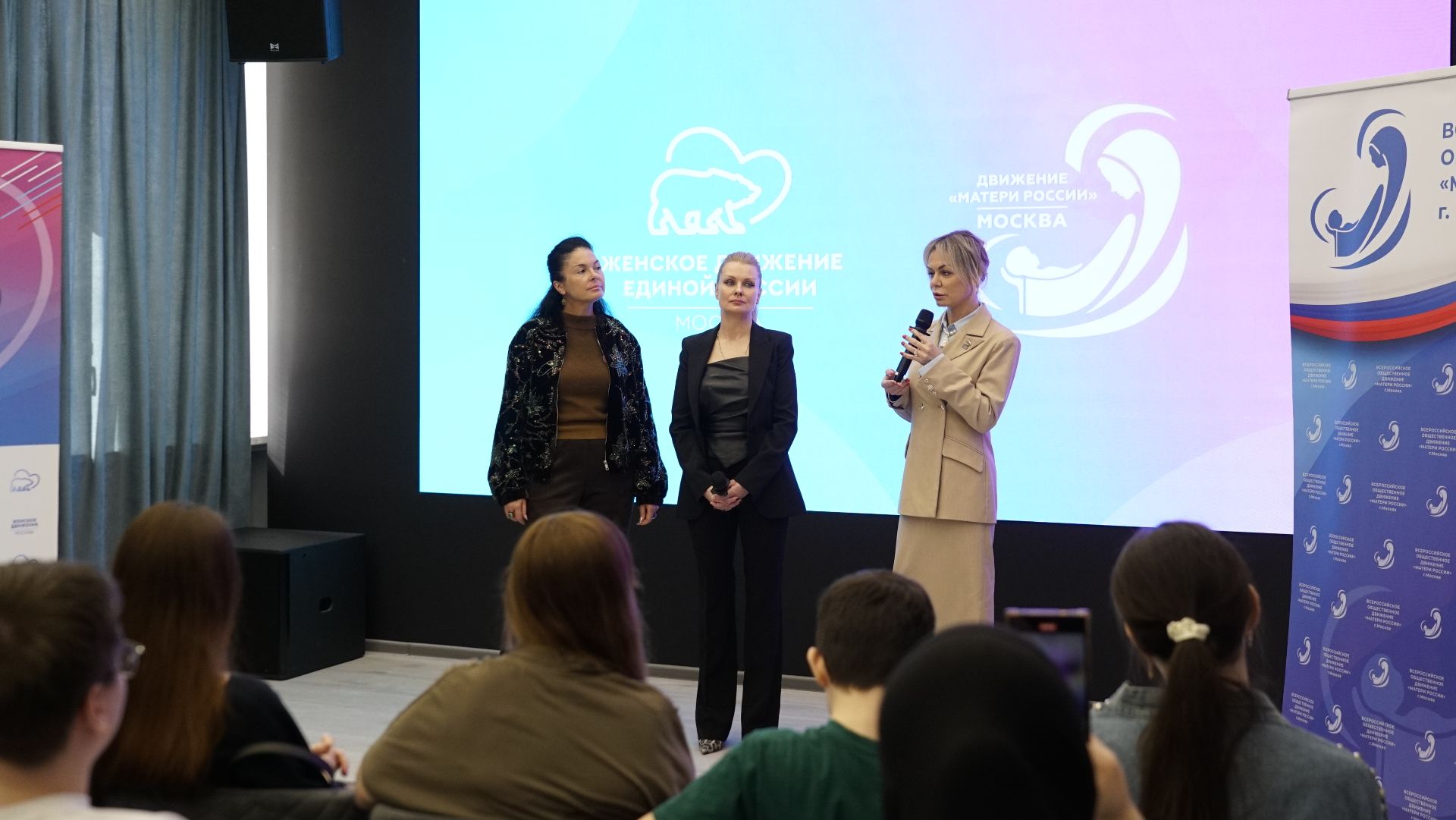 В Москве стартовала акция помощи «Весеннее тепло. Москва —  Белгород — ДНР — ЛНР»