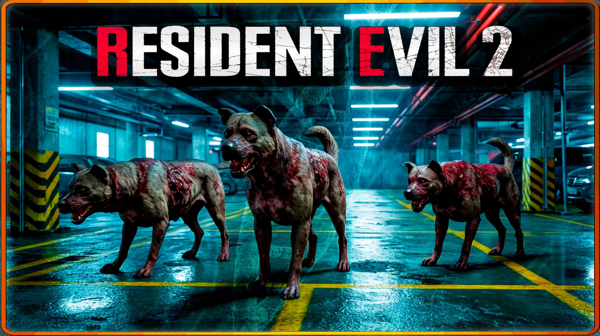 Resident Evil 2 - Подземная парковка №2