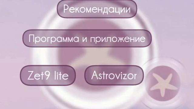 Рекомендации перед началом обучения.