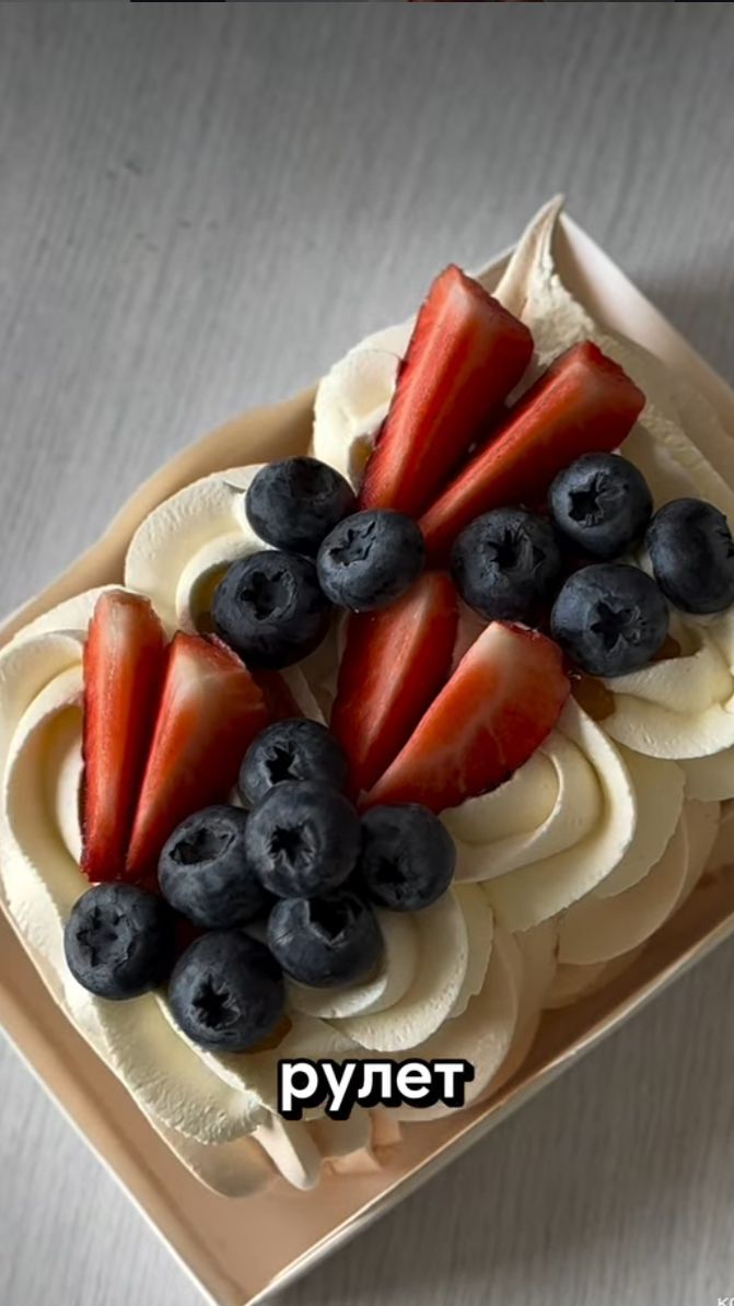 Меренговый бенто торт❤️