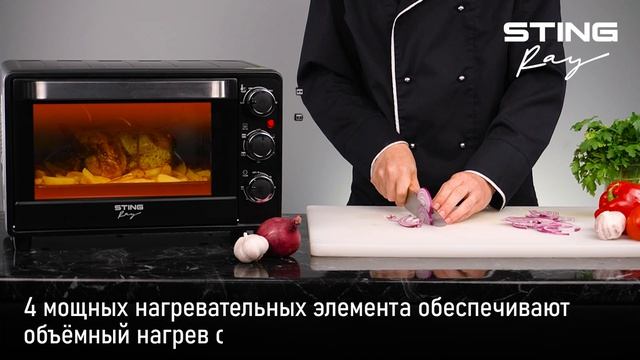 Мини-печь STINGRAY ST-EO128A