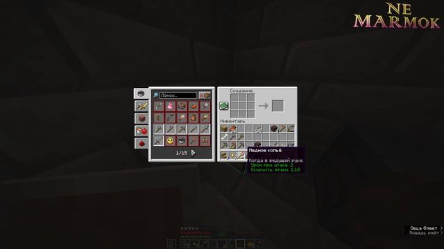 БУДНИ MINECRAFT 21