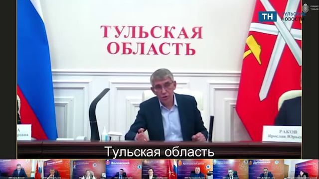 В Туле 30 марта прошло оперативное совещание областного правительства