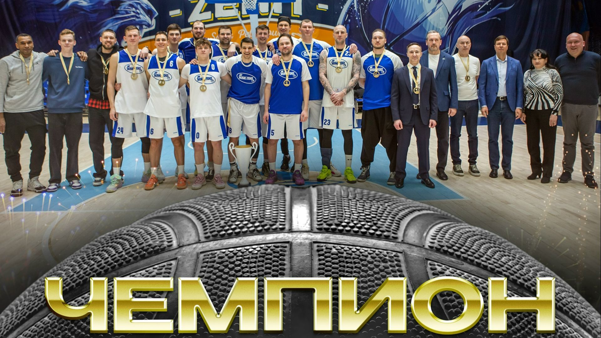 Итоговый репортаж Финала Высшего Дивизиона