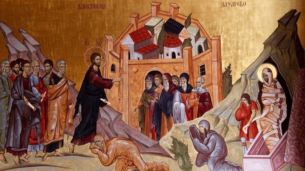 Лазарева суббота