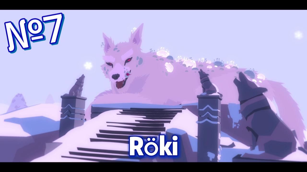 Обряд Нёкки. Первый хранитель / №7 / Röki