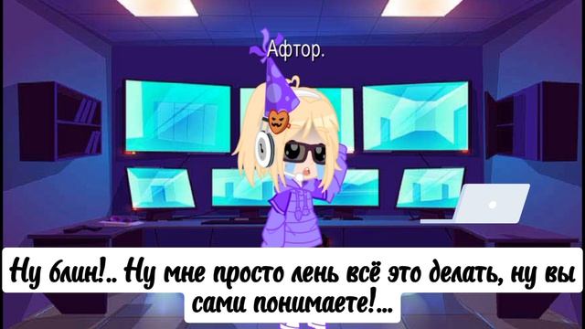 Все мои проблемы про снятие роликов! +Мой ежедневный график в субботу и в воскресенье, +объяснения!