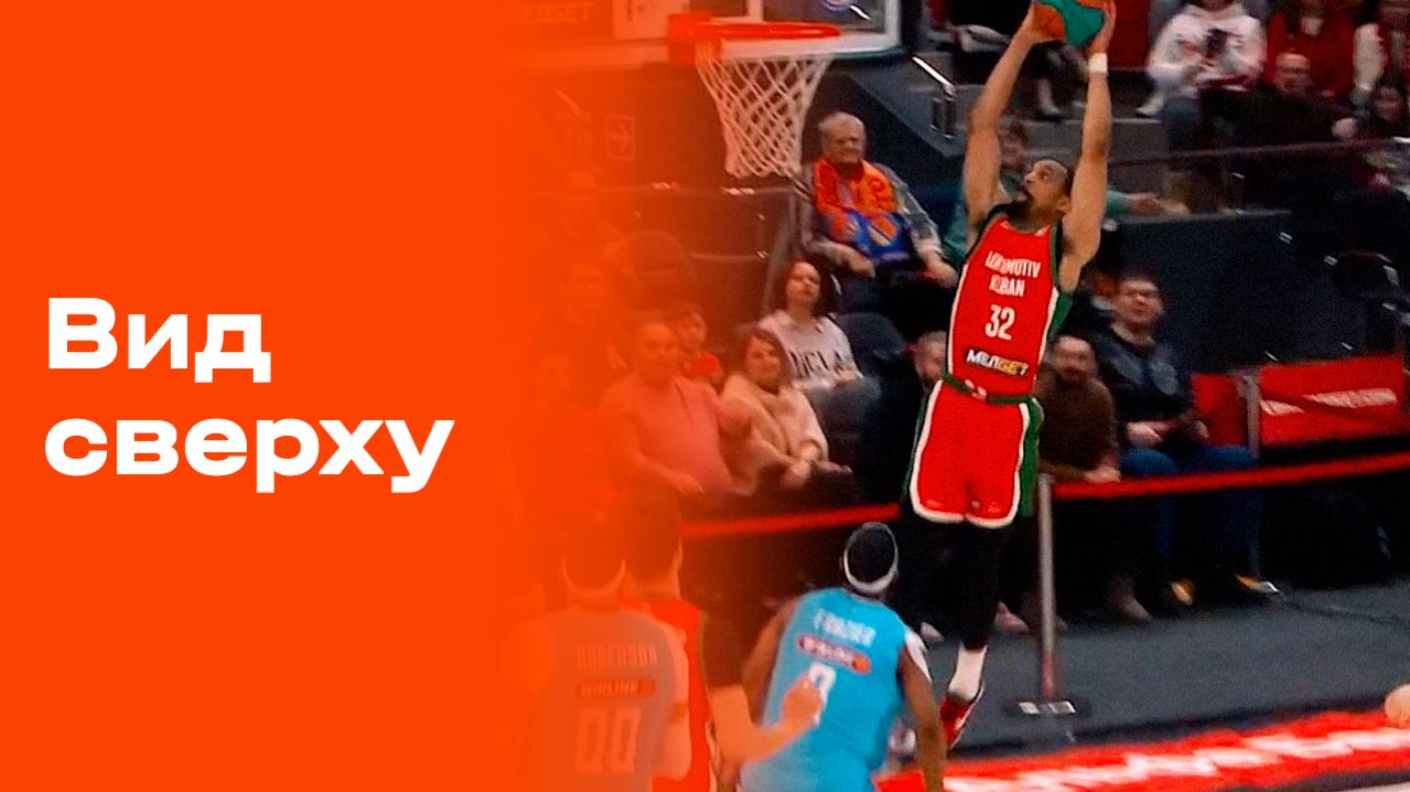 «Вид сверху». Выпуск № 28 от 31.03.2026