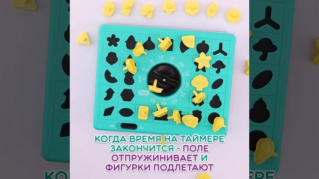 200981436_тайм пазл бирюзовый