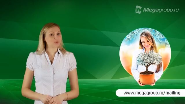 Анонс рассылки Megagroup.ru №38.Как открыть сундук с клиентами.