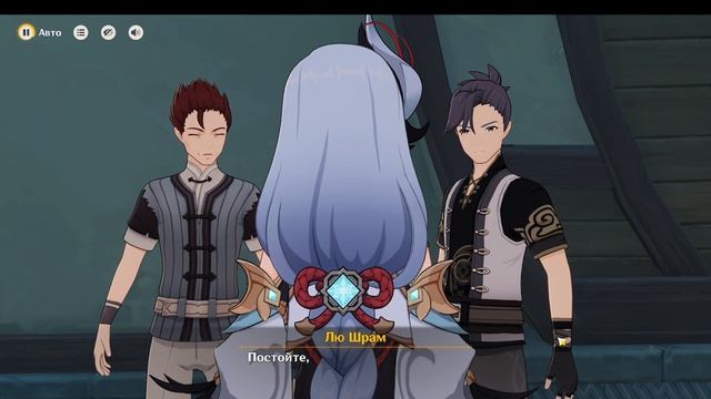 Genshin Impact  пытаюсь достать предмет для улучшения персоонажа