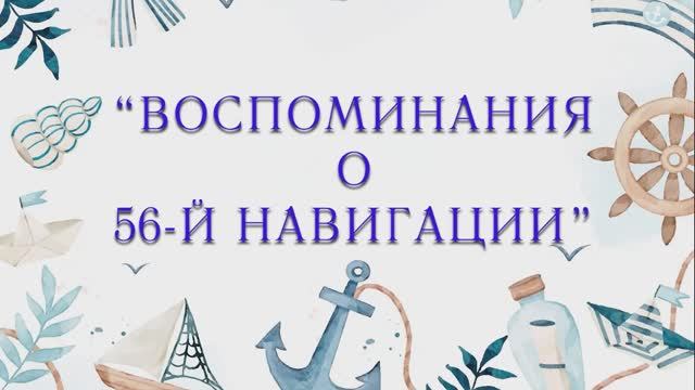 Парусная практика флотилии «Каравелла» 2025 года