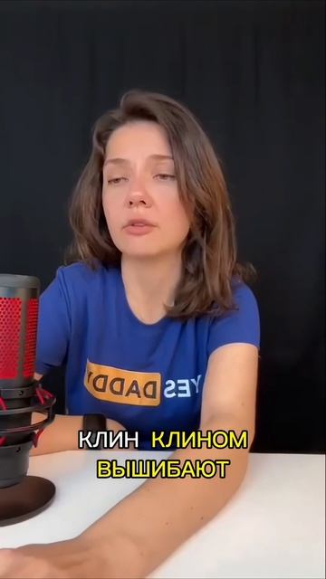 Забыла, забила, завела других женихов!