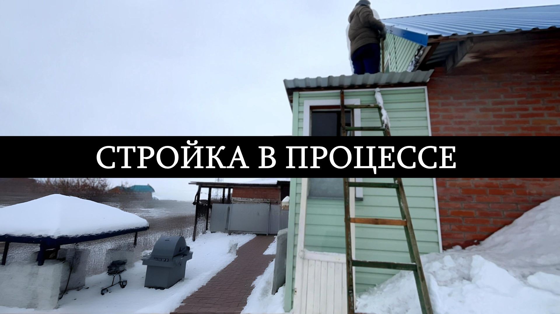 Дачный мув Еп.11