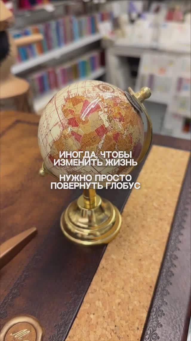 Что ты хочешь изменить в своей жизни?