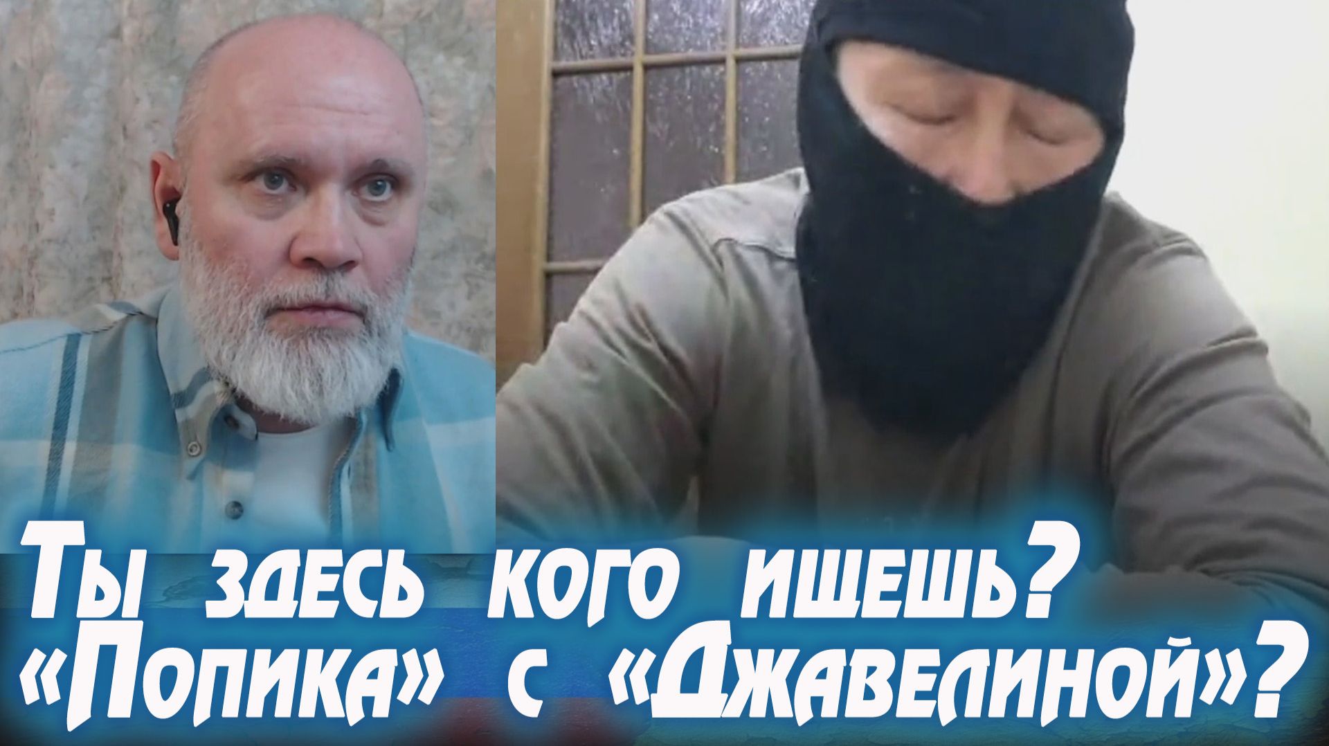 Синий ниндзя АТАКУЕТ! 🔥 РулетТВ 🔥