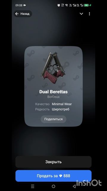 Как пополнить Стим инвентарь бесплатно / Как пополнить Steam #steam #cs2 #case #telegrambot