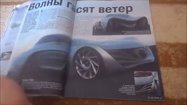 Обзор журнала Автомир (3 неделя 2008 года)