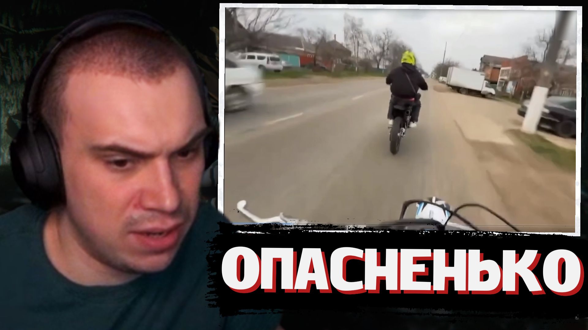 ГЛЕБ СМОТРИТ АВАРИЮ РАВШАНА