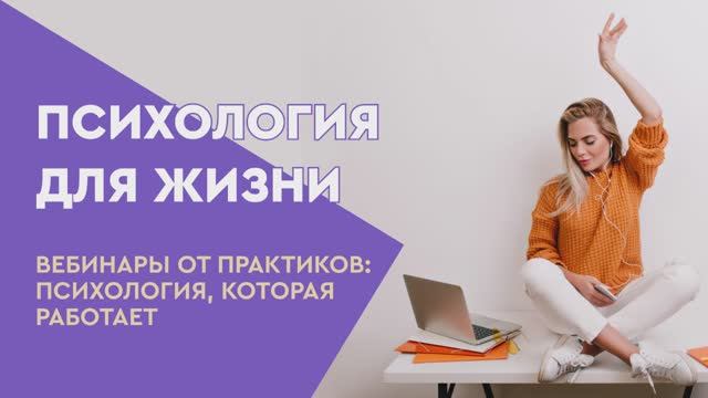 «Стыд и вина - в чем разница?»