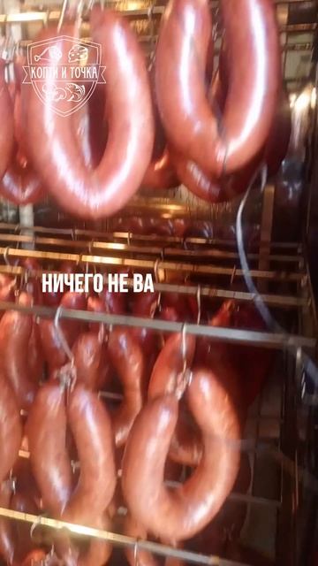 Коптильная камера горячего и холодного копчения, караченская, отзыв