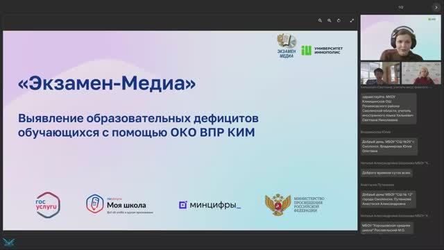 Педмастерская "Универсальная библиотека"