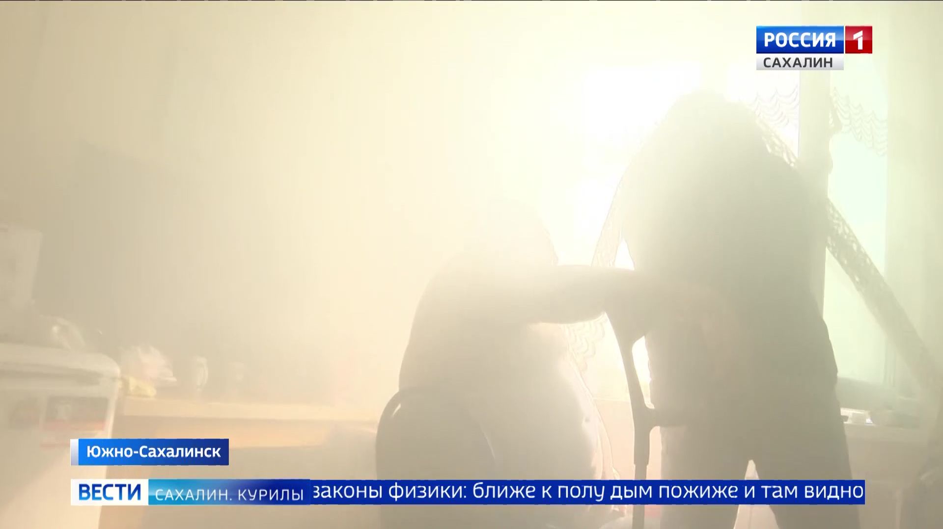 "Вести. Сахалин. Курилы". 31 марта 2026 года