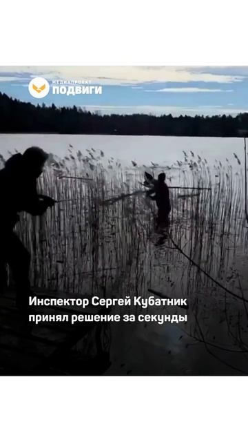 Инспекторы заказника спасли тонущего в озере рыбака