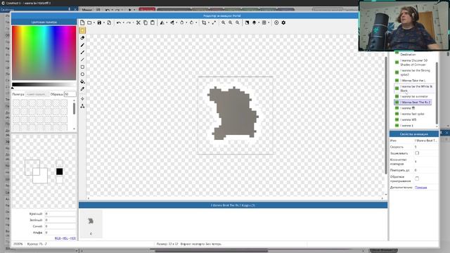 Разработка I wanna be htbtlotffl 3 Макет 134 часть 1