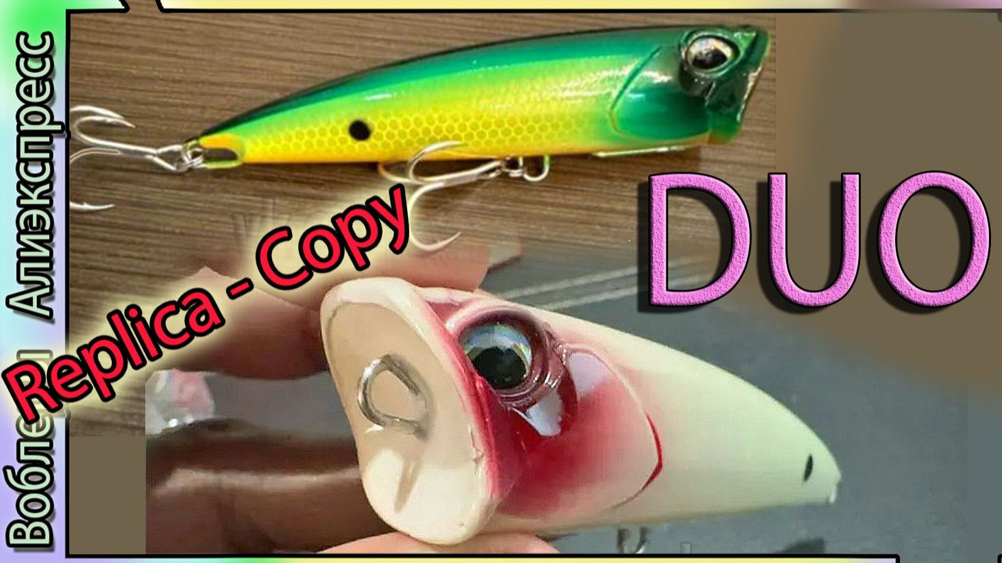 Копия - DUO Realis Fangpop 105 - большой поппер - ДУО Реалис ФангПоп 105 - с Алиэкспресс