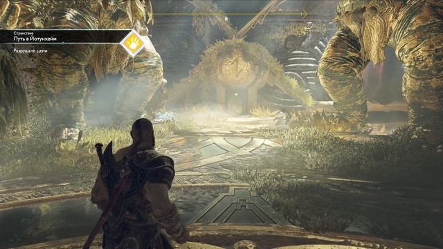 God of War 2018 ч 9