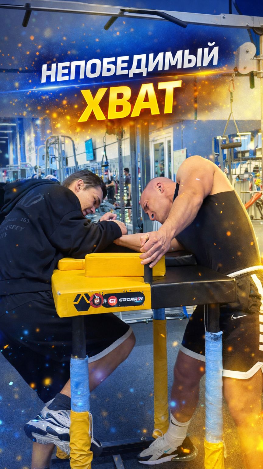 Вот почему он побеждает всех в армрестлинге