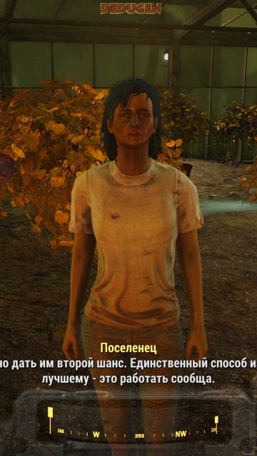 Нашли дурака. Fallout 4. #shorts #fallout