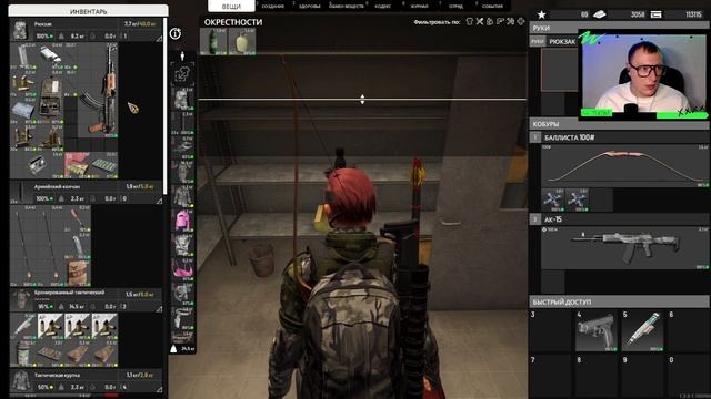 Конь в броне | Mr Vityaz Play ► SCUM v1.2 - Серия #3