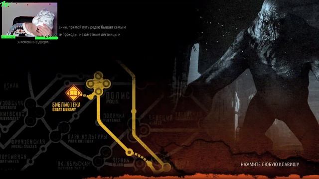 Библиотека АДА | Mr. Vityaz Play ► Metro 2033 Redux - Серия #5