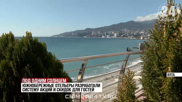 В Ялте обсудили вопросы подготовки к туристическому сезону