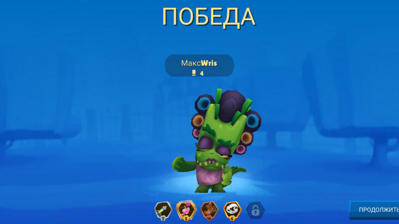 Играем за Донну в zooba