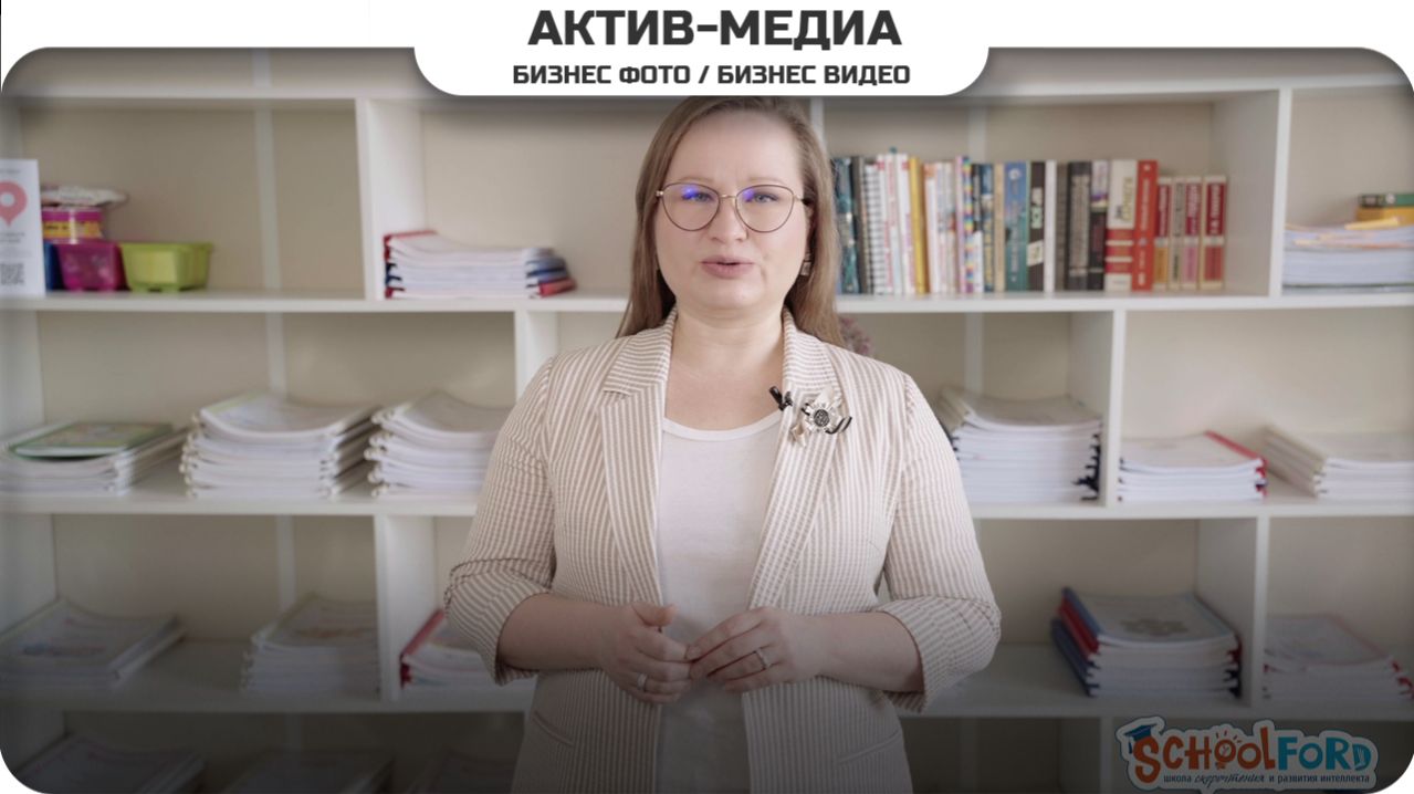 Приветствие #активмедиа