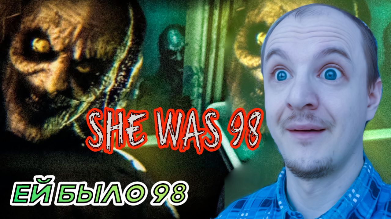 SHE WAS 98 - МОЯ СТАРАЯ БАБУШКА