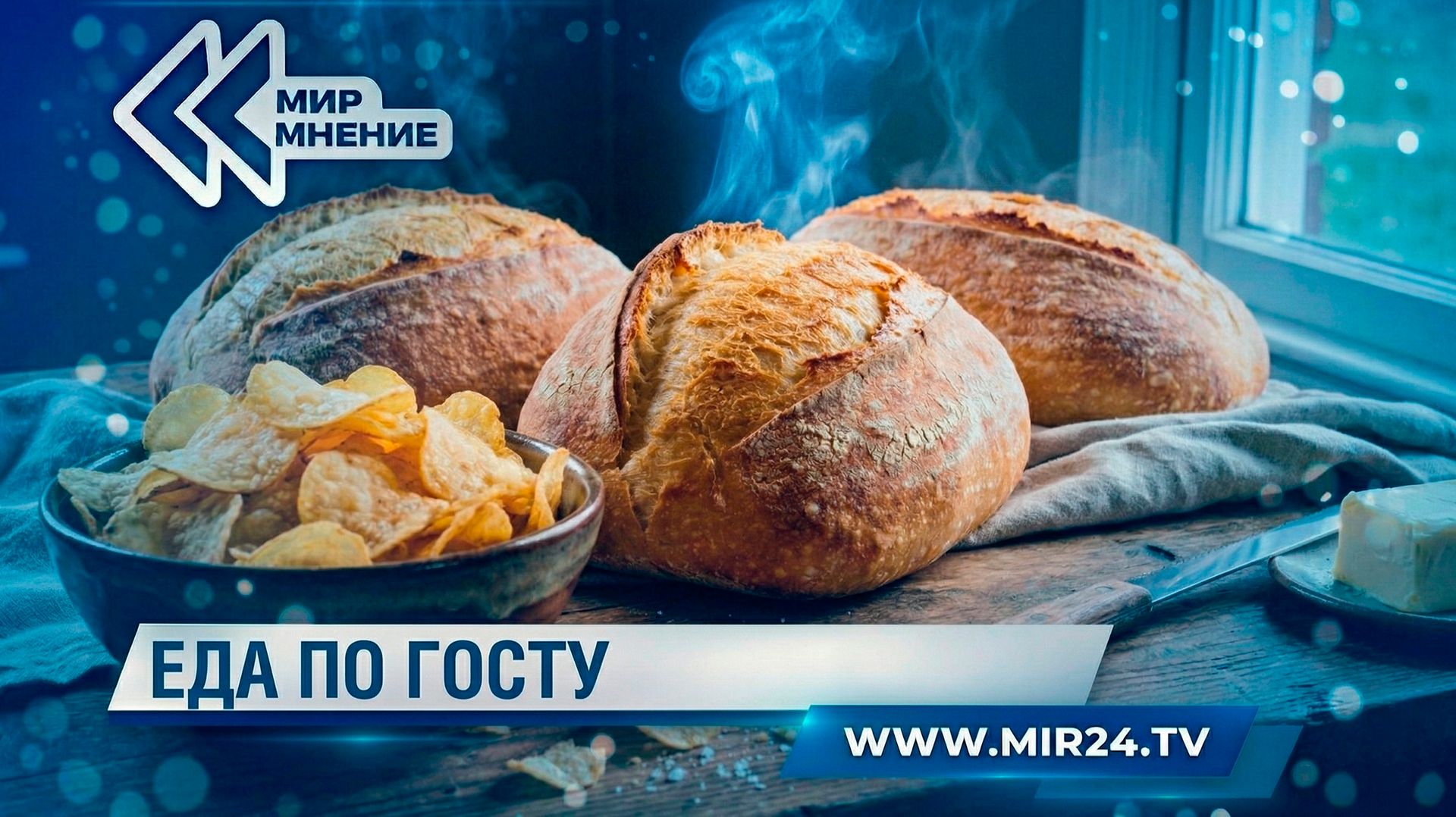 Новые ГОСТы на еду: чего ждать российским покупателям и производителям?