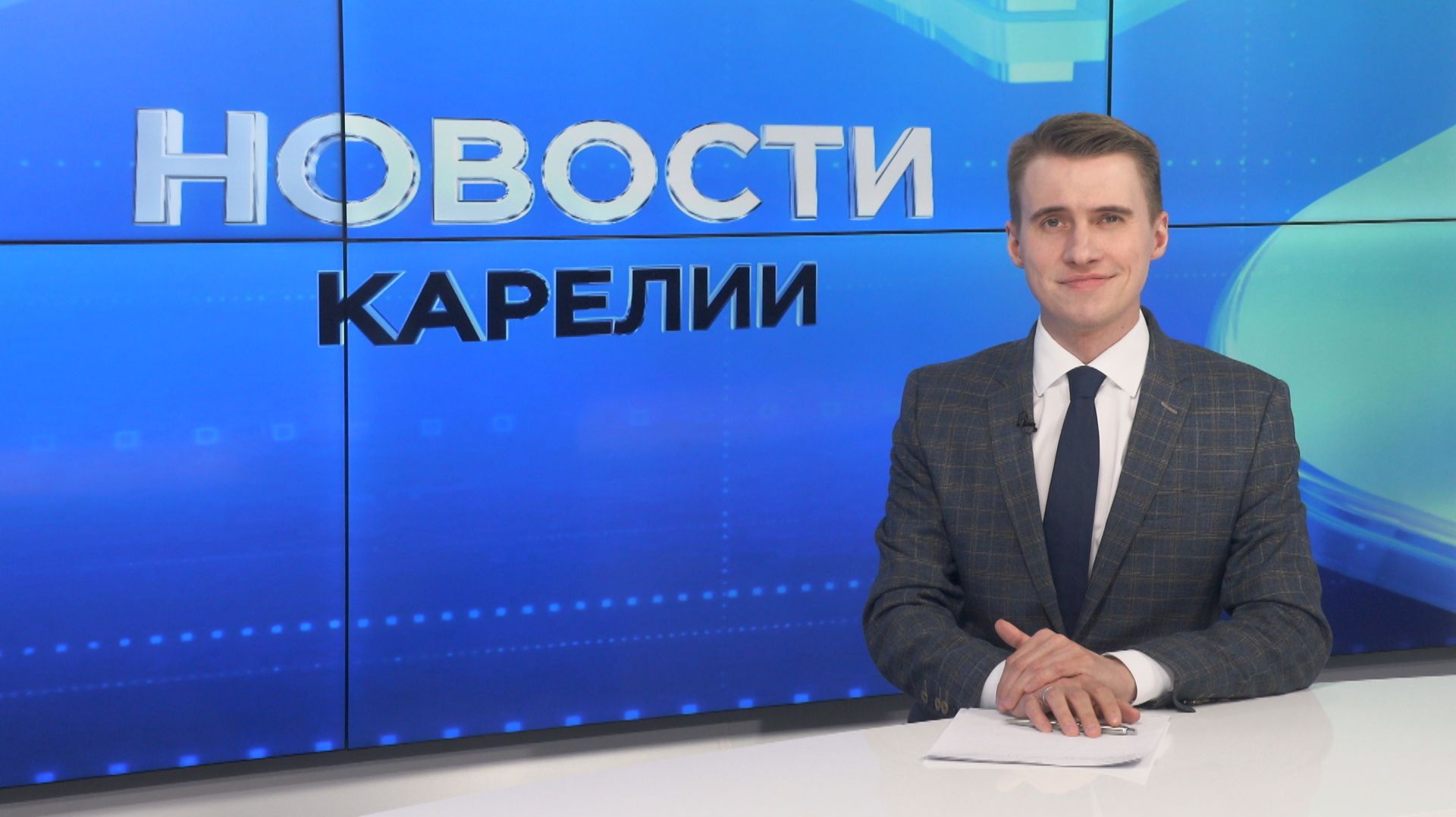 Новости Карелии с Егором Буяло | 01.04.2026